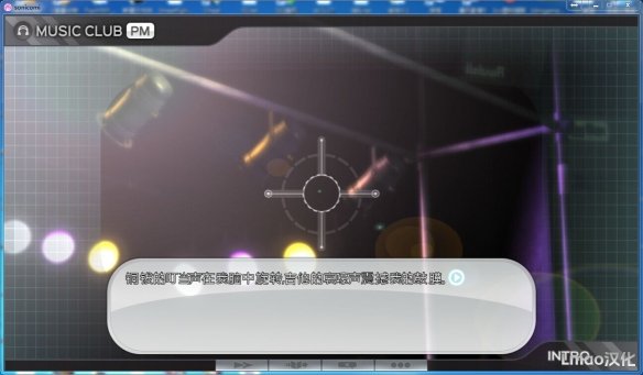 超级索尼子（Sonicomi）LMAO汉化组汉化补丁V1.0汉化补丁下载-超级索尼子（Sonicomi）LMAO汉化组汉化补丁V1.0中文补丁 ...